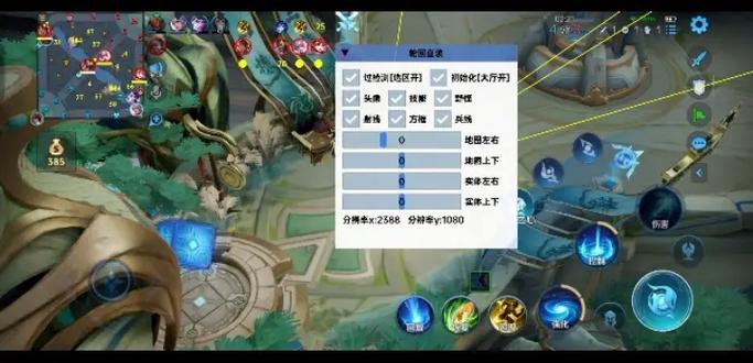 王者荣耀直装科技图标