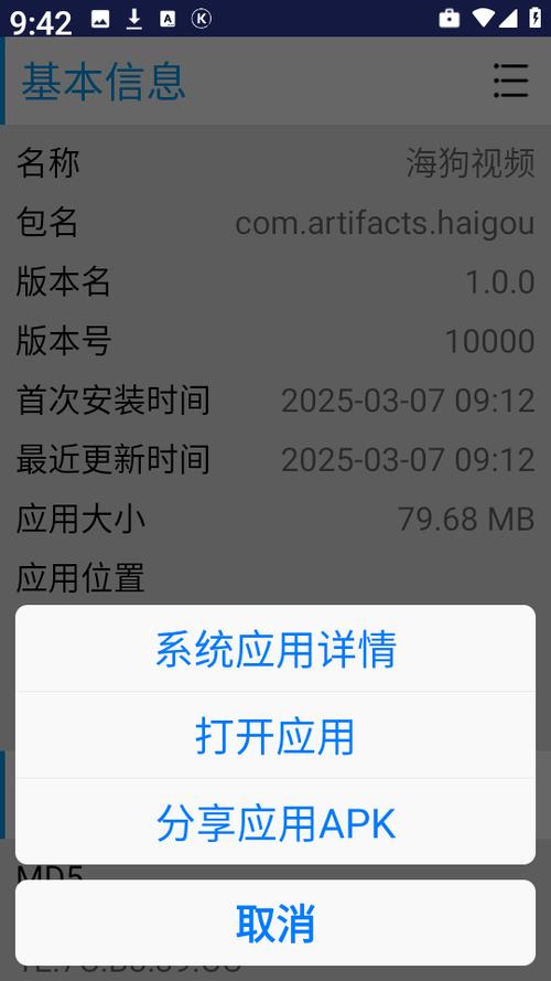 apk.1.1.1.apk.1.1.1.1图标