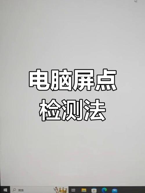 华为手机屏幕白点图标