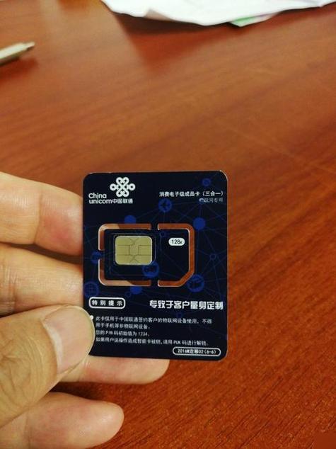 一元无限流量卡图标