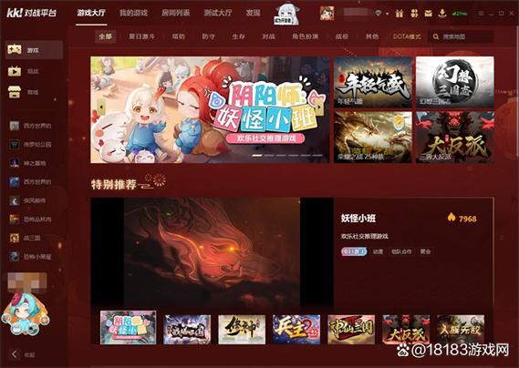 kk玩游戏平台图标