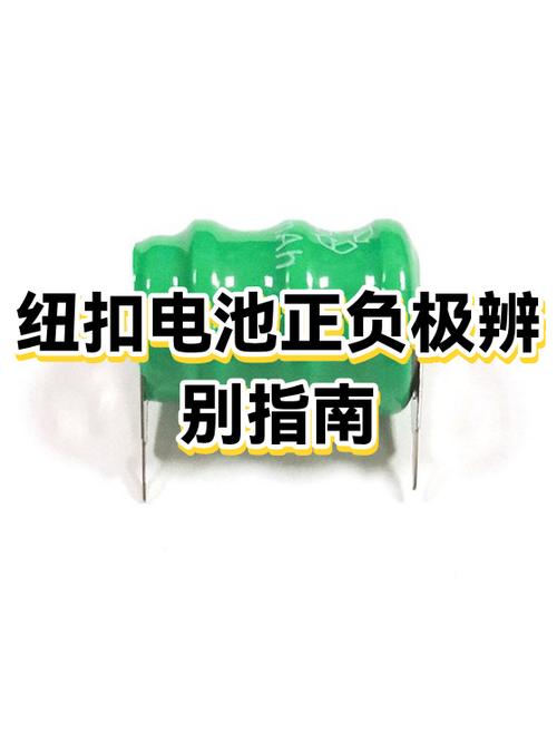 主板纽扣电池能用多久截图
