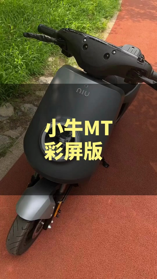 小牛音效可以改吗