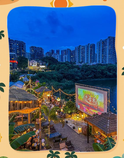 情侣约会去哪里比较好图标