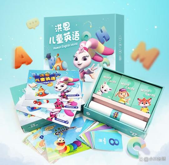 洪恩英语官网图标