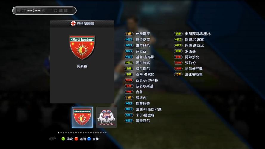 FIFA13汉化版下载图标