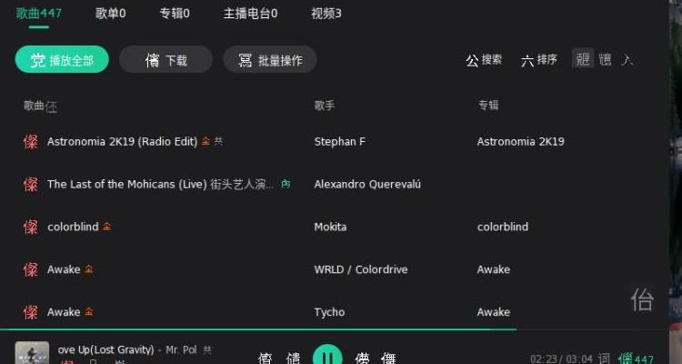 qq音乐vip歌曲朋友圈能听吗图标
