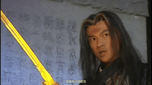 天下第一之夺命十三剑图标