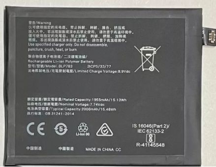 opporeno2电池耐用吗截图