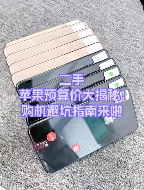 为什么美版苹果比国行便宜那么多图标