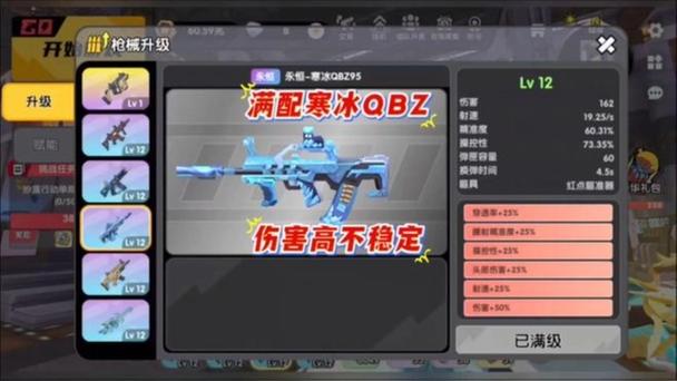 迷你世界怎么设置无限子弹的枪图标