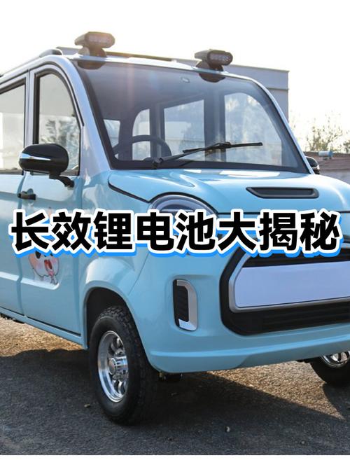 锂电池怎样充电寿命长图标