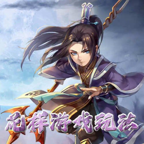 赤壁混沌神石在哪里兑换的图标