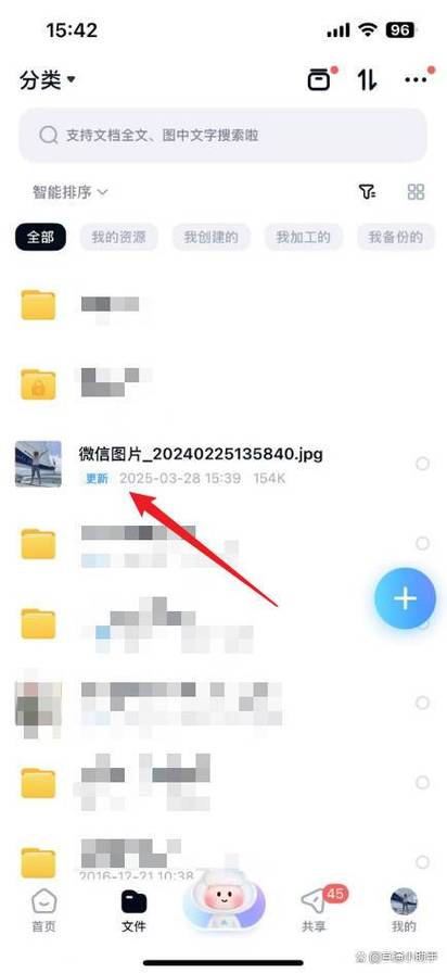 网盘里的照片怎么保存到相册图标