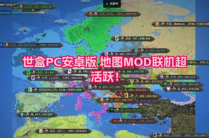 玩家世界安卓和苹果联机条件图标