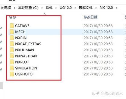 ugnx12.0安装教程图标