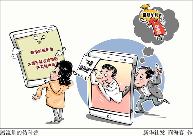 看漫画费流量还是玩游戏费流量图标
