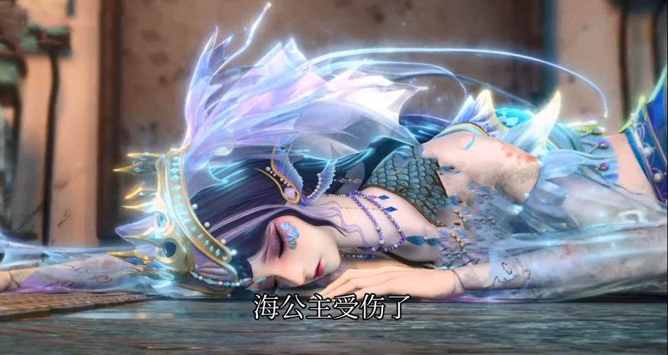 叶罗丽海公主哭了图标