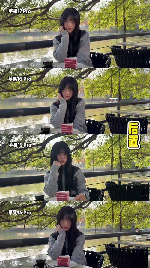 苹果17拍照怎么前后一起拍截图