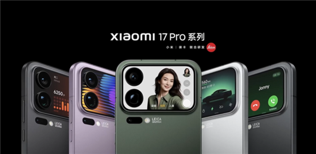 小米17promax微信美颜设置在哪图标