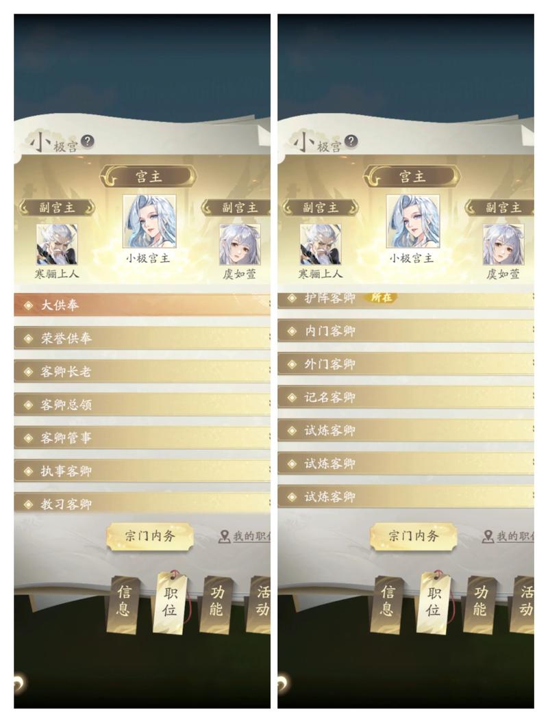 修仙掌门人最新内置菜单图标