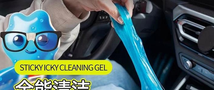 清洁啫喱的使用步骤图标