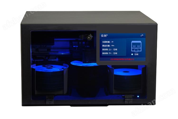 光盘刻录工具图标