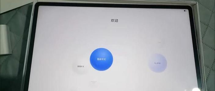 华为平板怎么禁止孩子随便下载