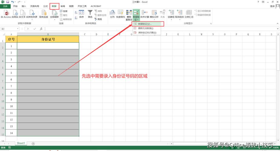 爱奇艺账号的身份证怎么改图标