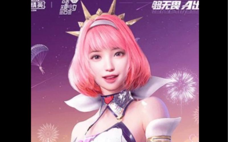 和平精英紫色套装图标