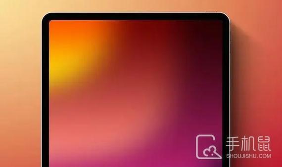 ipad合盖关闭屏幕图标