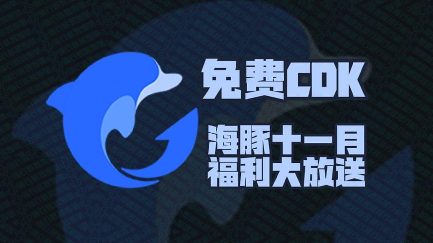 海豚jsq官网下载图标