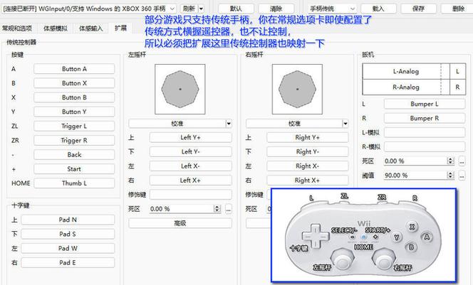海豚模拟器怎么用手柄图标