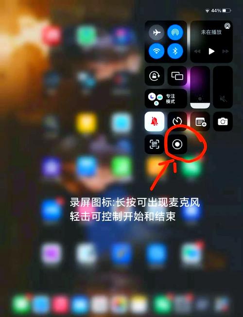 电脑上怎么录屏幕有声音的视频图标