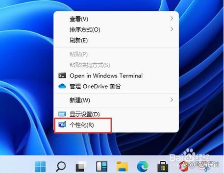 笔记本电脑右键怎么点出来图标