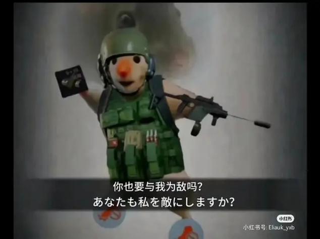 暗区突围护航表情包图标