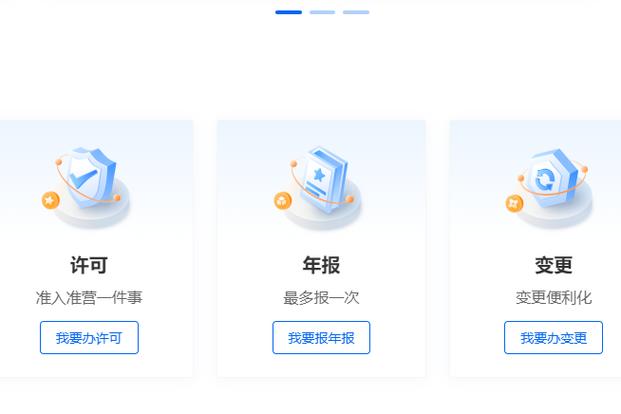浙里办登录不了怎么办图标