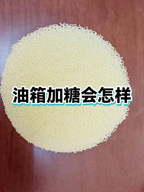 汽车油箱放白糖能开多久图标