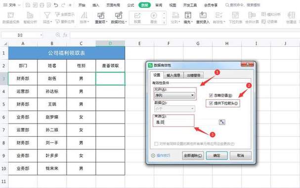 自动填充颜色的优点图标