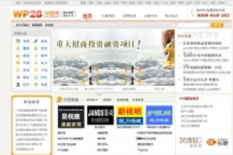 创业加盟网平台图标