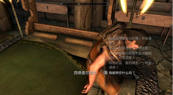 简单奴役和神乐殿堂的区别截图