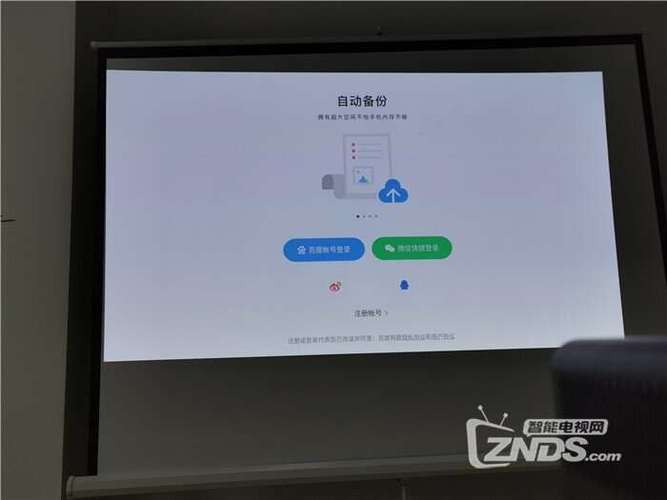 投影仪屏幕歪了怎么调截图