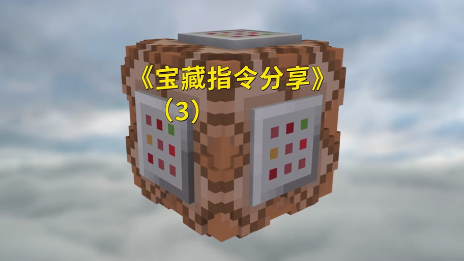 我的世界点券截图