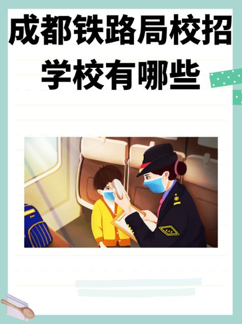 移动校招的含金量高吗图标