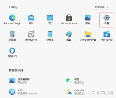 电脑怎么安装dx截图