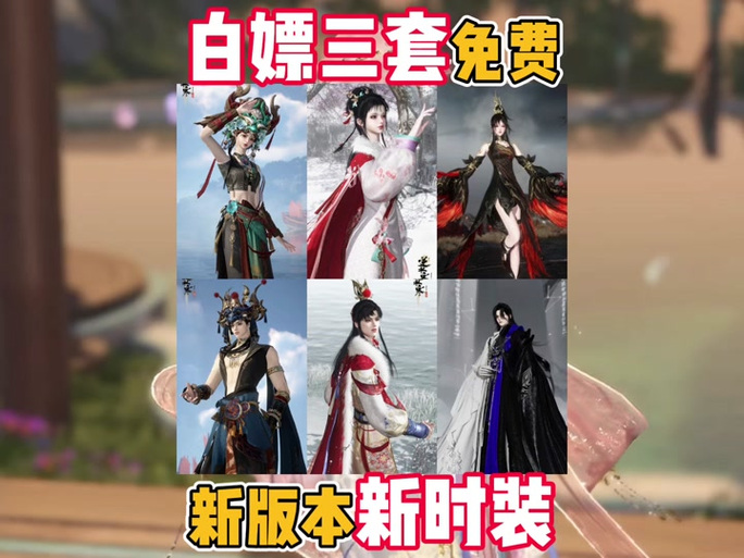 逆水寒修罗怎么获得图标