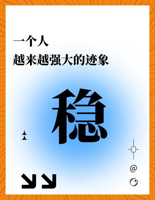 防止手机QQ自动退出图标