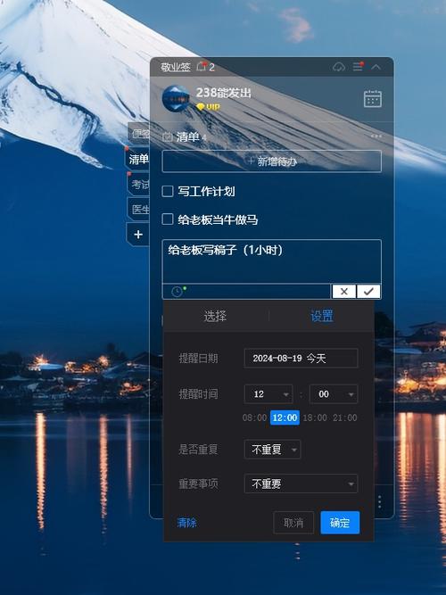 小米隐藏的便签怎么找图标