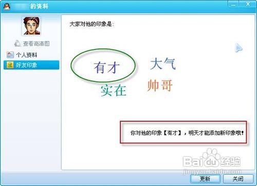 steam可以看到好友账号吗图标