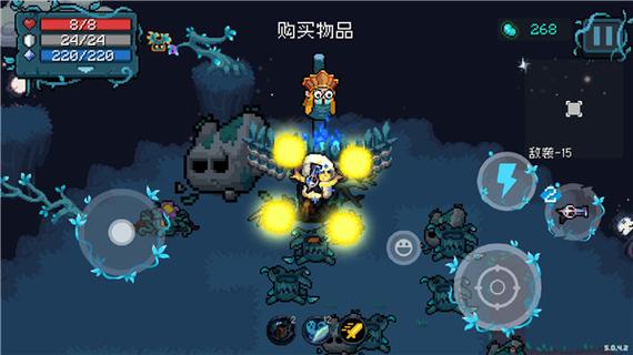 元气骑士无限内购破解版图标